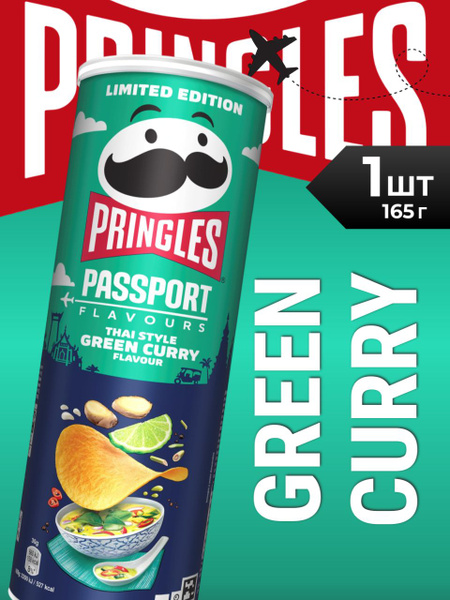 Pringles, Чипсы картофельные со вкусом тайского зеленого карри, 165 г ...