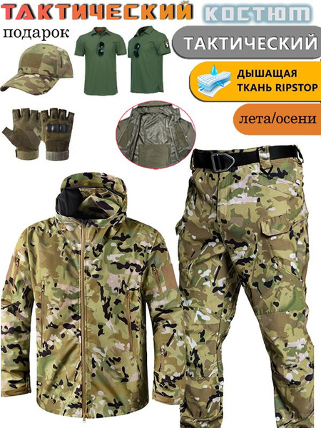 Костюм рабочий Мужской, размер 56 зеленый меланж, рост 160-195 Softshell, Поликолон Камуфляж ...