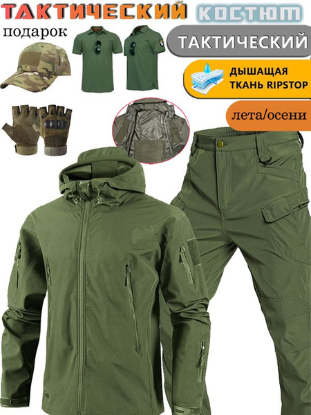 Костюм рабочий Женский, Мужской, размер 48 зеленый, рост 160-195 Softshell, Поликолон Камуфляж ...