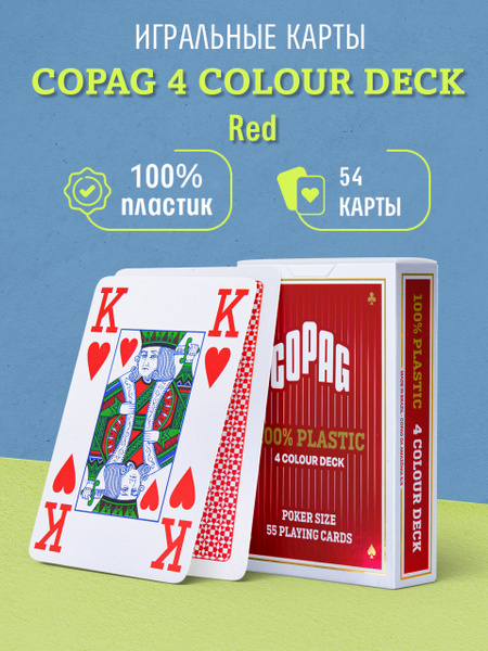 Игральные карты Copag 4 Colour / Четырёхцветные Jumbo Index, красные, 1 ...