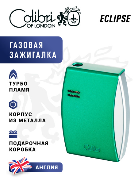 Зажигалка газовая турбо COLIBRI OF LONDON Eclipse Venus green Anodized ...