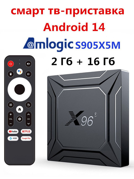 X96 M200 Телевизионная коробка Amlogic S905X5M Android 14 2 ГБ/16 ГБ ...