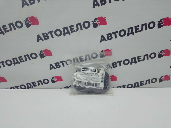 Шайбы рессоры Febest TOYOTA HILUX купить c доставкой на OZON по низкой ...