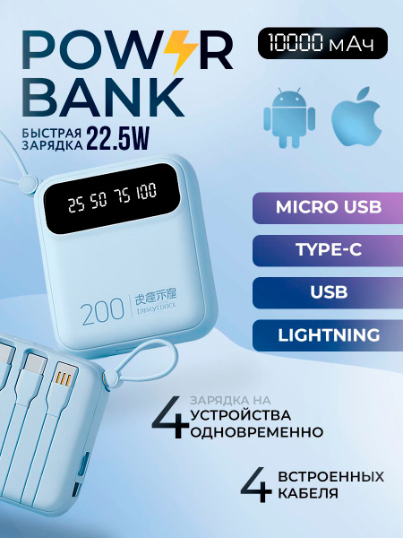 Внешний аккумулятор (Power Bank) ZOMN повербанк купить c доставкой на ...