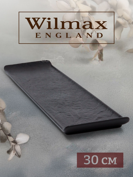 Характеристики Блюдо сервировочное Wilmax Slatestone для подачи ...