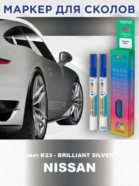 Маркер с краской и лаком от сколов COLOR1 для NISSAN, цвет K23 ...