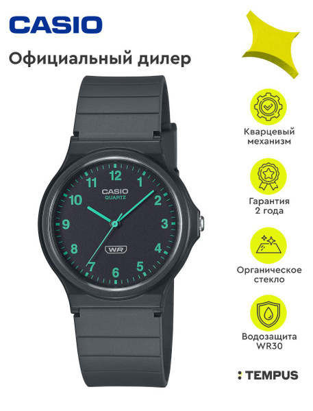 Унисекс наручные часы Casio Collection MQ-24B-8B купить на OZON по низкой цене (2153904933)