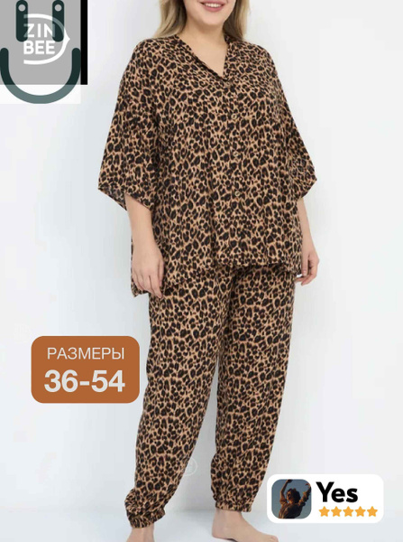 Пижама Женский ZinBee Вискоза, размер 44, 46 Разноцветный, Цветочный рыжий Три четверти Китай ...