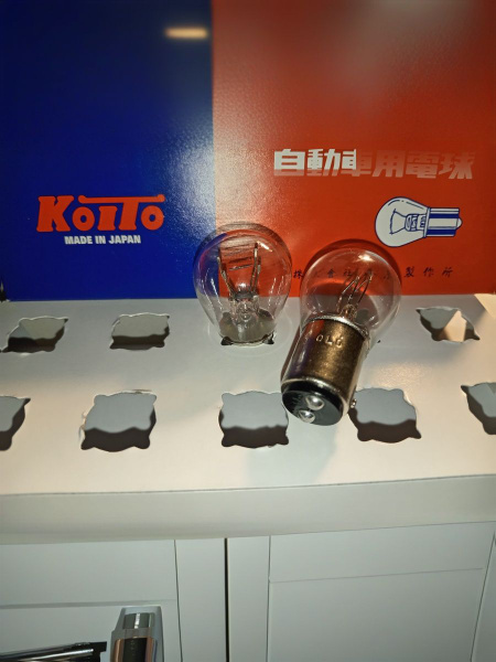 Лампа автомобильная KOITO 12 В, 2 шт. купить c доставкой на OZON по низкой цене (2099767844)