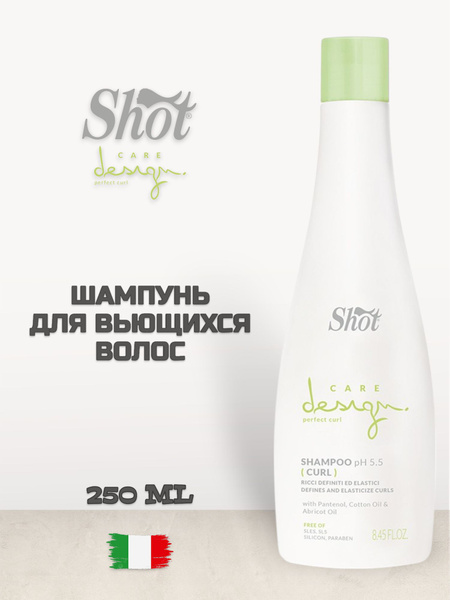 Shot Care Design Shampoo pH 5.5 Curl Шампунь для вьющихся волос и волос ...
