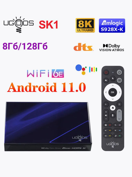 Караоке Караоке-Смарт ТВ приставка Ugoos SK1 8Гб/128Гб купить на OZON по низкой цене (2243144755)