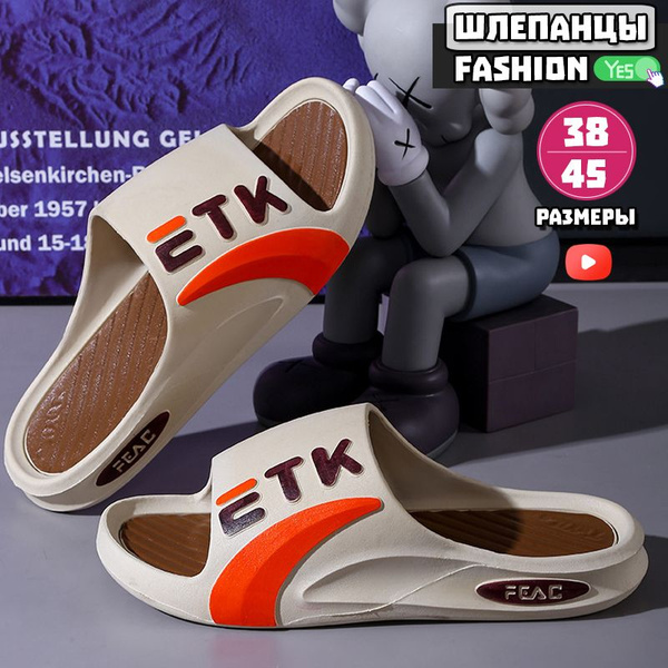 Шлепанцы Мужской, Женский MOOCIE, размер 40 EVA Толстая подошва Без застёжки Китай На любой ...