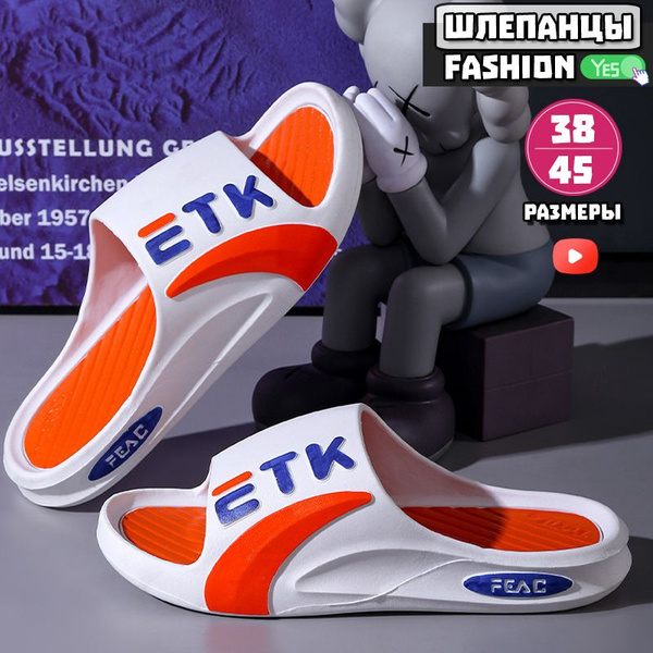 Шлепанцы Мужской, Женский MOOCIE, размер 38 EVA Толстая подошва Без застёжки Китай На любой ...