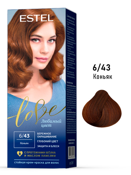 ESTEL Крем-краска для окрашивания волос LOVE 6.43 коньяк 50+50+15 мл купить на OZON по низкой ...