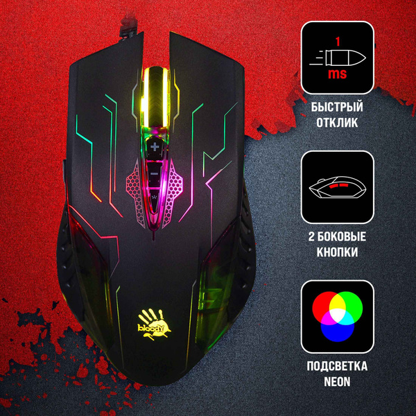 Игровая мышь проводная проводная Bloody Q80 , прозрачный,Q51 купить c ...