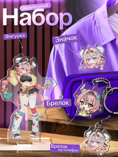 Акриловый наборГеншин импакт Вареса купить на OZON по низкой цене ...