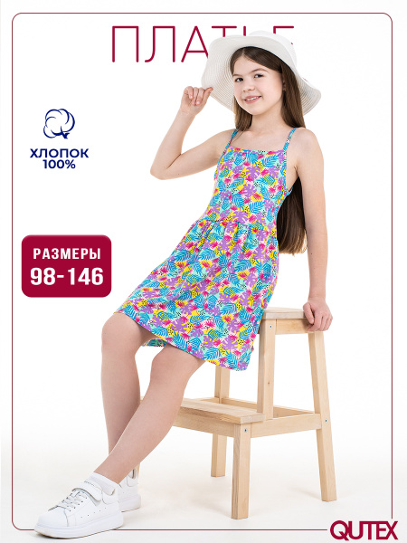 Платье Девочки QUTEX сиреневый с тонкими бретельками Повседневный Бретельки Хлопок, размер 116 ...