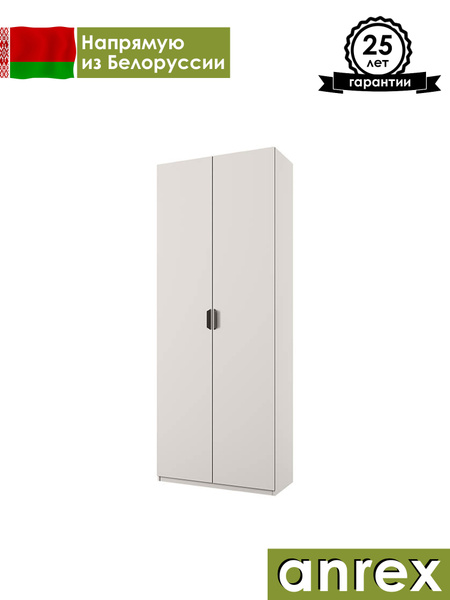 Шкаф распашной ANREX Модерн 2D Z, 90x40x230 см купить c доставкой на OZON по низкой цене ...