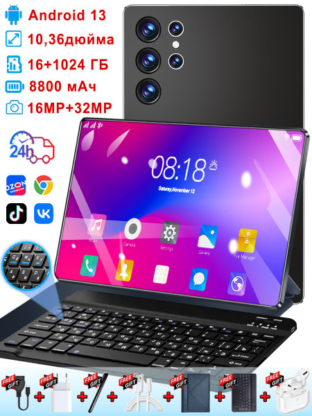 Планшет Yi-w2Y-P7-S3 10.36" IPS 2560x1600, 16 ГБ / 1024 ГБ 8800 черный ...