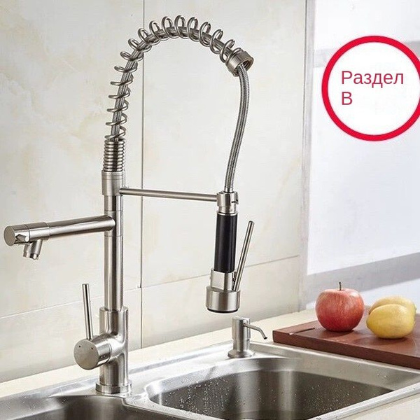 Характеристики Всех Copper Pull-out Kitchen Sink Vegetable Washing ...