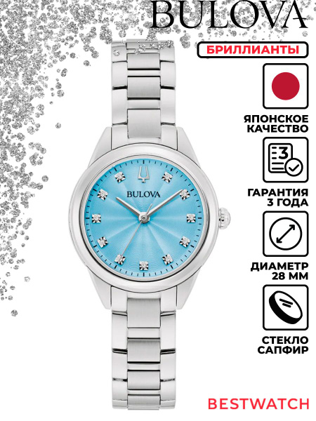 Женские наручные часы Bulova Sutton 96P250 с бриллиантами купить на ...