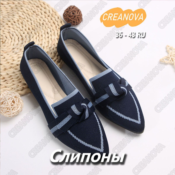 Слипоны Женский CREANOVA Ткань, размер 36 Лето купить c доставкой на OZON по низкой цене ...