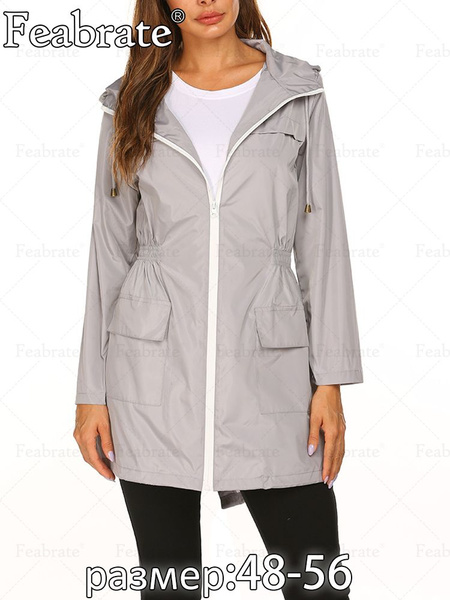 Куртка Женский Feabrate серый лацканы Полиэфирное волокно, размер 48 Длинный Демисезон свободный ...