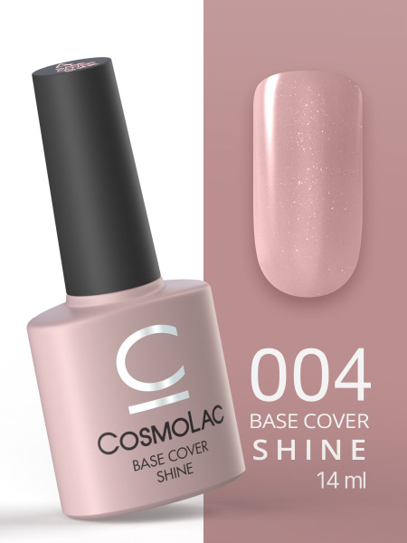 Камуфлирующая база с шиммером CosmoLac Cover Shine Base №4 14 г купить на OZON по низкой цене ...