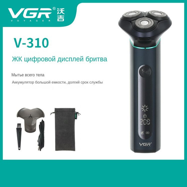 VGR Электробритва VGR310 купить на OZON по низкой цене (2177529070)