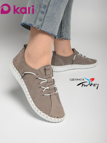 Полуботинки Женский Kari серо-коричневый, размер 38 Лето G Шнурки Без каблука купить c доставкой ...