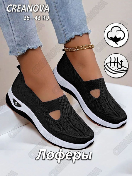 Лоферы Женский CREANOVA черный, размер 36 Без каблука На любой сезон Без застёжки Китай купить c ...