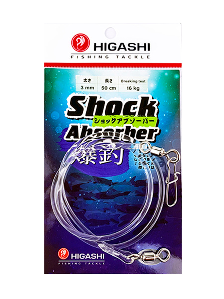 Фидергам HIGASHI Shock Absorber 3mm/50cm; 1 шт. купить c доставкой на ...