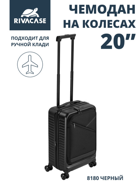 Чемодан S маленький на колесах, ручная кладь RIVACASE 8180 black купить на OZON по низкой цене ...