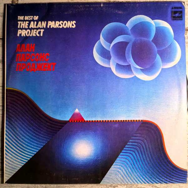 the best of THE ALAN PARSONS project / Алан Парсонс Проджект (LP EX- 1983г.) виниловая пластинка ...