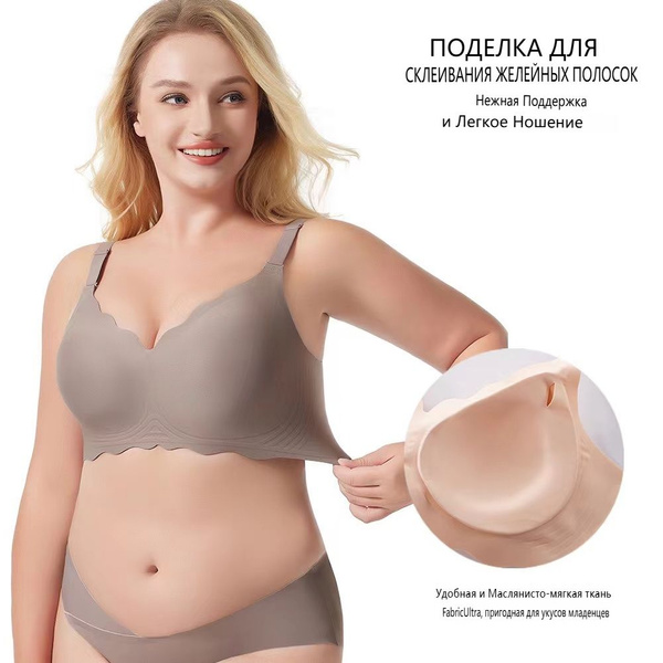 Бюстгальтер Женский бралетт, с модифицируемыми лямками, размер 100B, 100C средне-серый Хлопок ...