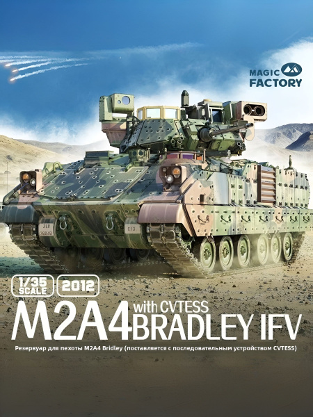 Боевая машина пехоты Magic Factory 2012 1/35 M2A4 Bradley поставляется ...