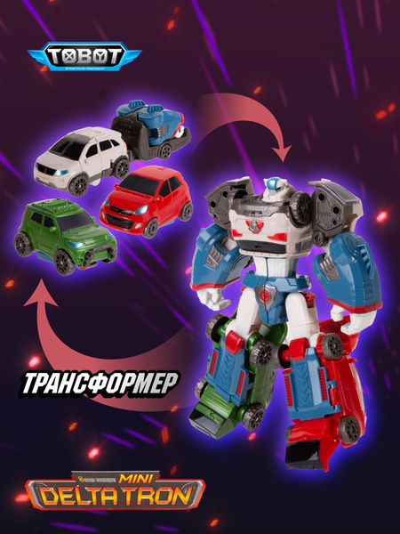 Робот Трансформер Tobot, Мини Тобот Дельтатрон, Young Toys, 301058 ...