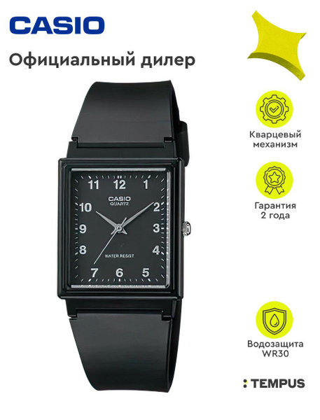 Мужские наручные часы Casio Collection MQ-27-1B купить на OZON по низкой цене (2153728369)