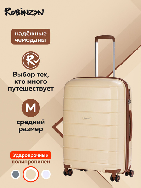 Robinzon Чемодан Полипропилен 67 см 65 л купить на OZON по низкой цене (1393110278)