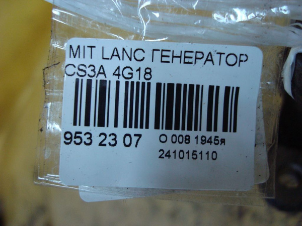 Генератор в сборе с пробегом Mitsubishi Lancer CS3A купить на OZON по низкой цене (2267298136)