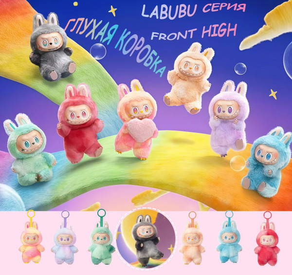 Lubby Игрушка брелок Балу, премиум качество, выбор-сюрприз(Случайные ...