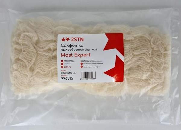 Салфетка липкая Most Expert 2STN 230 мм 996515 купить на OZON по низкой ...