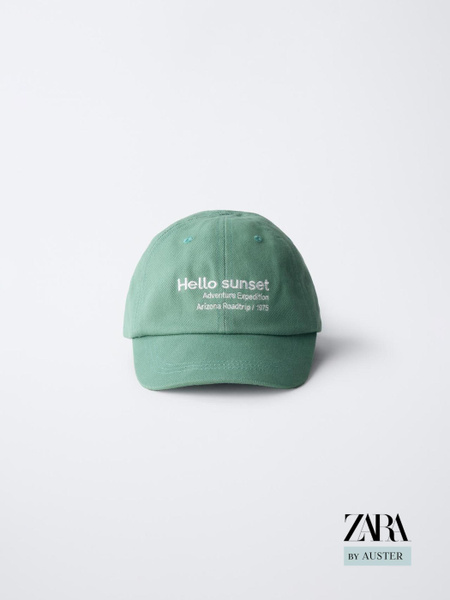 Кепка Zara CAP WITH EMBROIDERED SLOGAN купить на OZON по низкой цене ...