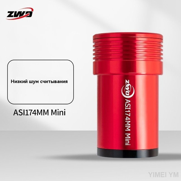 ZWO ASI174mm Mini,Камера-путеводитель по звезде купить на OZON по ...