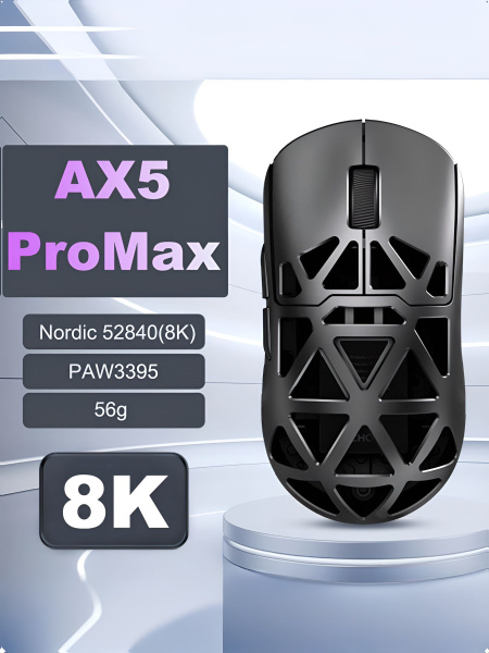 Игровая мышь беспроводная MCHOSE беспроводная AX5 , черно-серый,ax5 Pro Max купить c доставкой ...