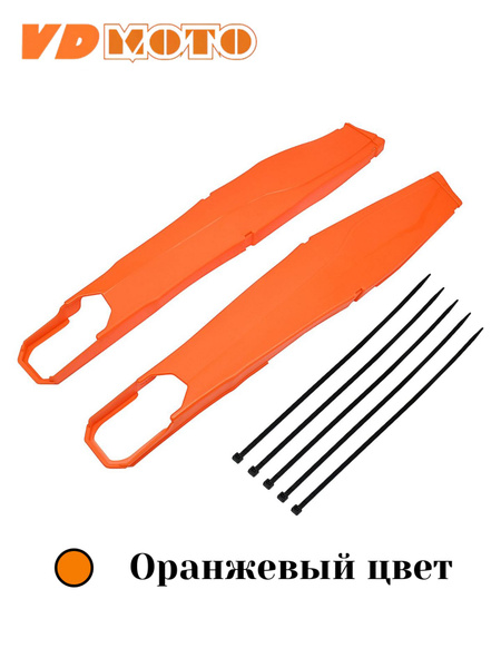 Защита маятника KTM EXC 150 250 300 350 450 500 KEWS K16 без прогрессии, оранжевый цвет купить c ...
