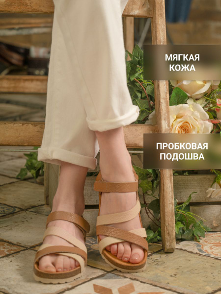 Сандалии Женский, Девочки Ortmann, размер 39 Натуральная кожа Анатомическая стелька R (средняя ...