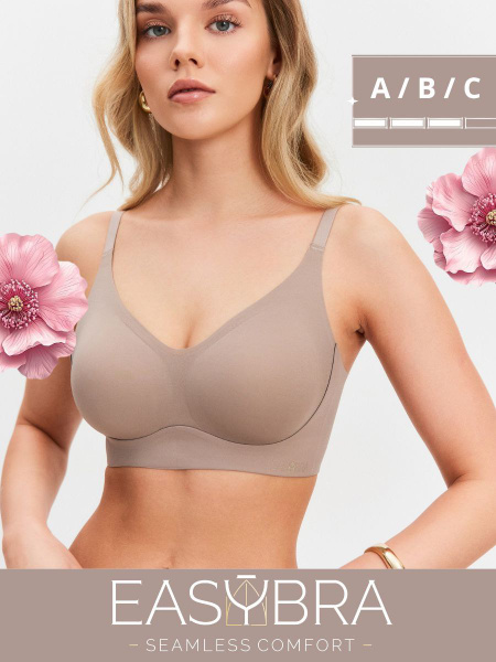 Бюстгальтер Женский EASY BRA без косточек, бесшовный, размер 85A, 85B темно-бежевый, кофейный ...