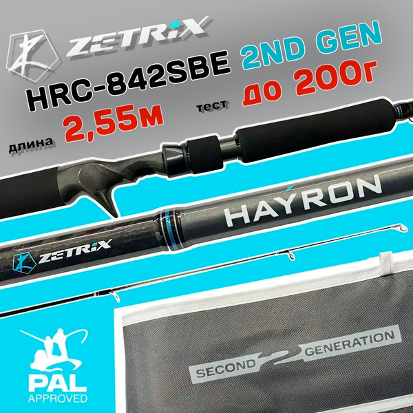 Удилище ZETRIX HAYRON секций 2 до 200 купить c доставкой на OZON по ...