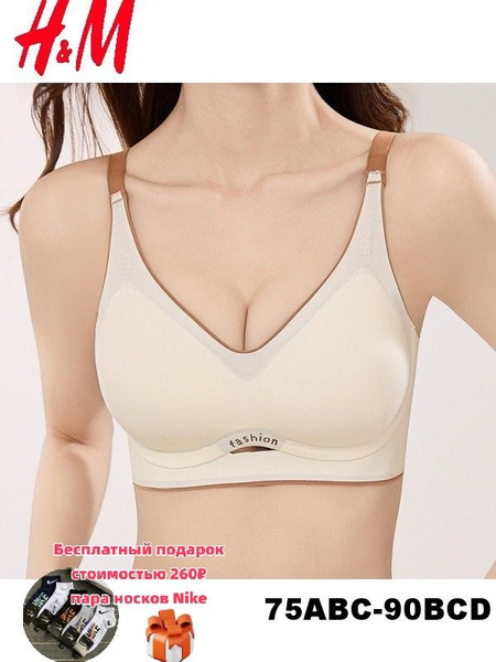 Бюстгальтер Женский H&M, размер 80A, 80B разноцветный Китай купить c доставкой на OZON по низкой ...